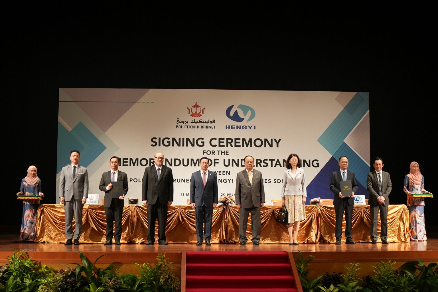 Signing Ceremony for the Memorandum of Understanding (MoU) between ...